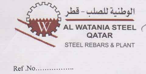 Qatar Steel Logo