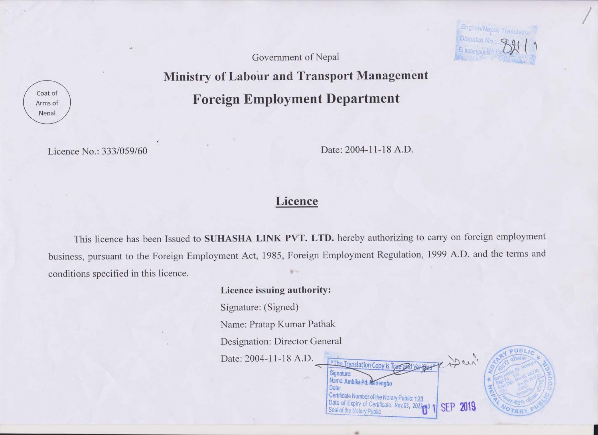 License & Certificates - Suhasha Link